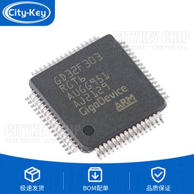 GD32F303RGT6 LQFP-64 ARM Cortex-M4 32位微控制器-MCU芯片