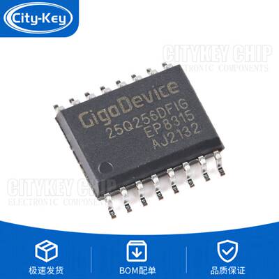 原装GD25Q256DFIGSOP-16256M-