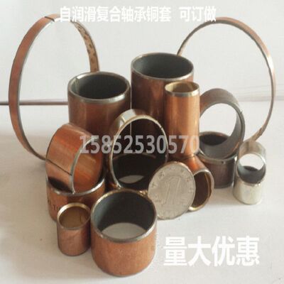 SF-1/2型自润滑无油铜套含油轴承衬套3012 3015 3020 3025 303040