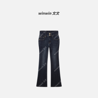 《腿精感》文文私服 百搭时尚修身高腰微喇牛仔裤预WWX6NZK1231