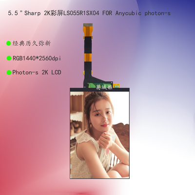 5.5寸Anycubic Photon-s 2KLCD光固化elegoo2560x1440液晶屏