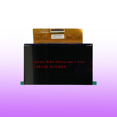 Anycubic/纵维立方Photon mono 4 Ultra 7.0英寸10K 3D打印液晶屏