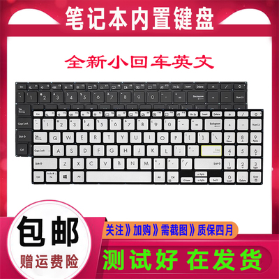 适用Asus华硕VivoBook 15X 2020 S5600F X521/FL/EQ S15 S533键盘