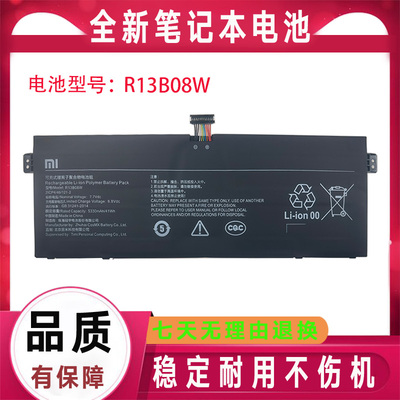 原装小米 RedmiBook Air 13.3英寸 轻薄本 XMA2005-AJ AB AN 电池