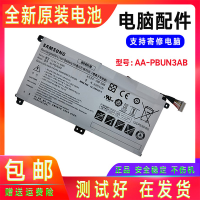 适用三星Samsung NP300E5K 3500EL AA-PBUN3AB PBUN3QB笔记本电池