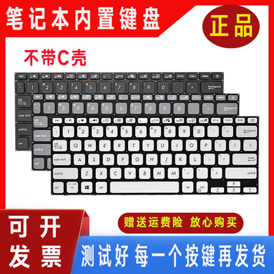 Asus华硕X412U/FA A412D/DA/FL R424F X409J A409键盘A409M M409B