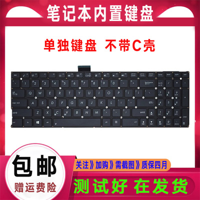 华硕X555S X503M Y583L R556 R583L R565L键盘R513C F550V VM590L