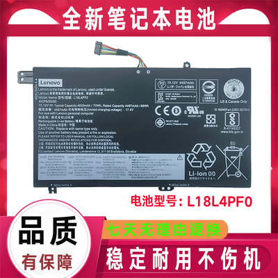 原装Lenovo联想L22M4PA0 L22X4PA0 L22X4PA0 L22B4PA0笔记本电池