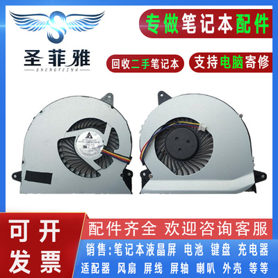 适用Asus华硕U31 U31J P31 P31S P31F X35 X35S X35F散热CPU风扇