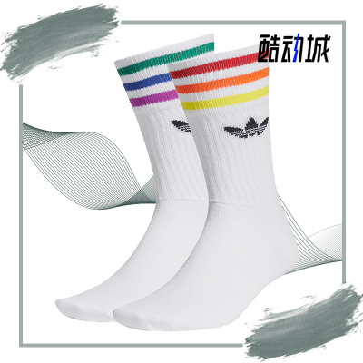 Adidas/阿迪达斯正品三叶草休闲男女潮流袜子两双装 GK7854