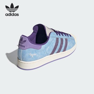 Adidas/阿迪达斯正品三叶草男女运动经典贝壳头休闲板鞋KI3533