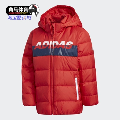 阿迪达斯小童连帽运动羽绒服