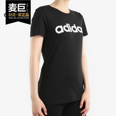 阿迪达斯女子舒适du0629短袖衫