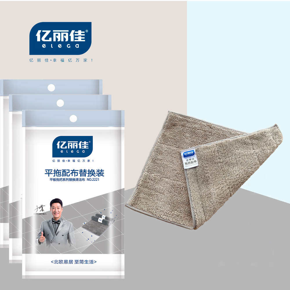 亿丽佳平板拖把替换布原装拖布超细纤维拖把布头夹布毛巾布替换装