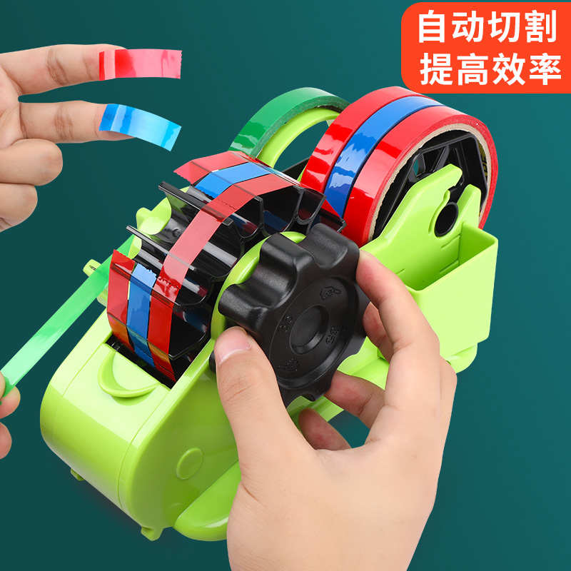 大号透明胶带切割器封箱器滚轮打包机多功能小号文具胶带座胶纸座