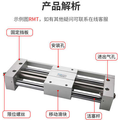 RMTL气动无杆气缸RMT10/15/20/25/32/40-100-150-200-250-300-500