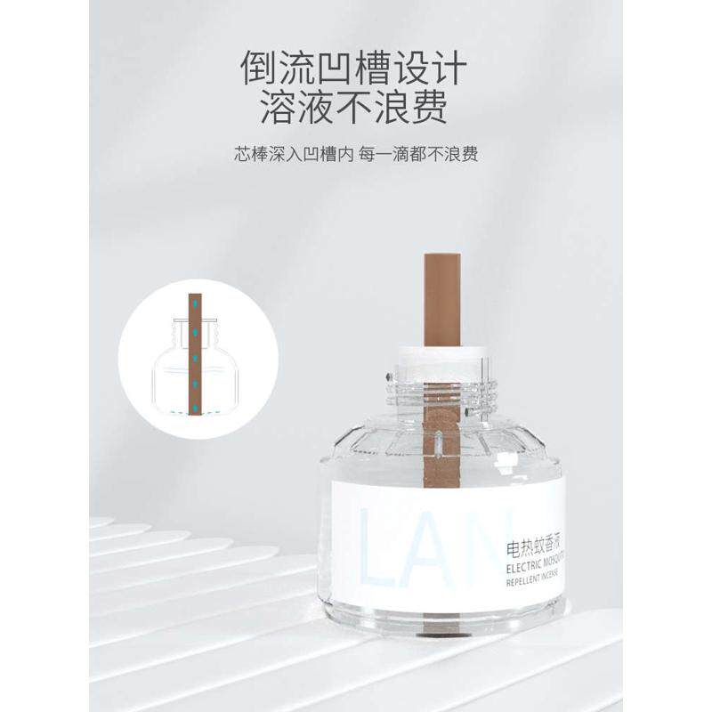 电热蚊香液无味无加热器插电式家用驱蚊防蚊灭蚊液
