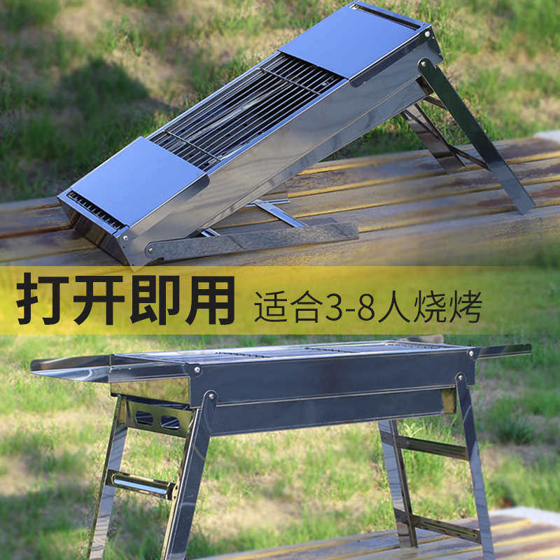 烧烤炉家用烧烤架炉子烤肉炉户外木炭折叠烤串不锈钢架子便携碳烤