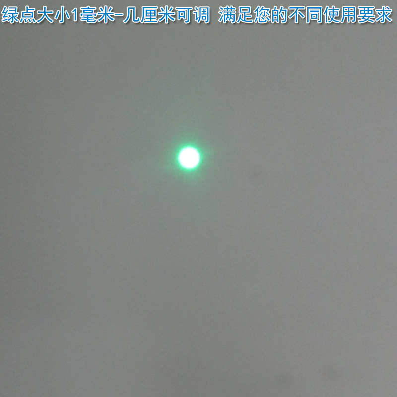 520nm进口绿光点状一字十字线激光器 木工石材用高亮红外线定位灯