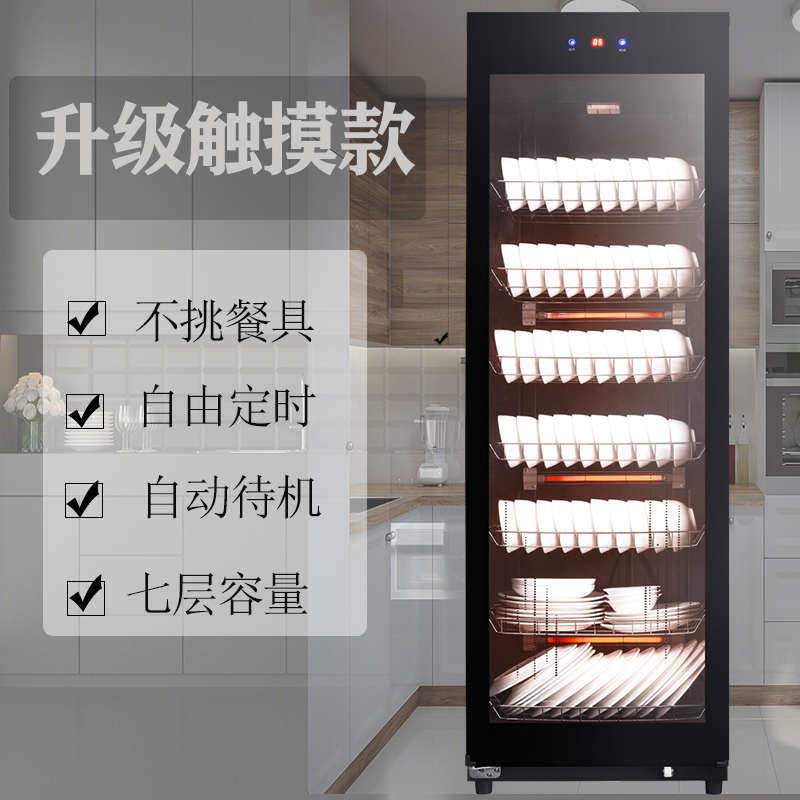 消毒柜家用商用大容量饭店食堂酒店餐具碗筷烘干双门立式消毒碗柜