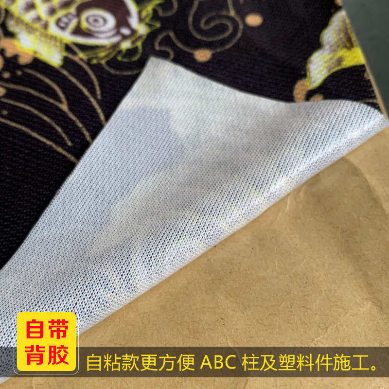 汽车a柱自粘改装布内饰顶棚门板翻新改装改色贴纸装饰汽车顶棚布