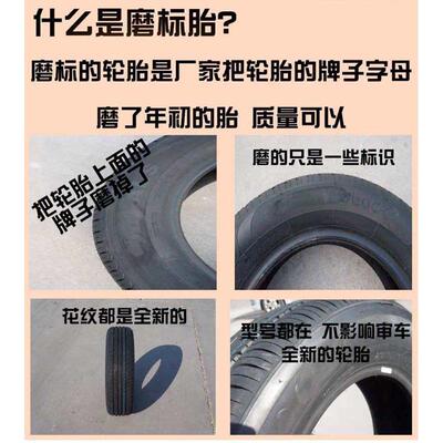 越野轮胎245/255/265/275/285/4550/65/7075R15CR16R1720加宽改装