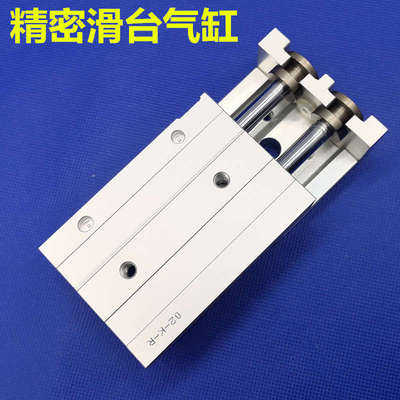 高频精密滑台气缸HLQL/HLQ12/16X10/20*30/40/50/75/100/125SAS