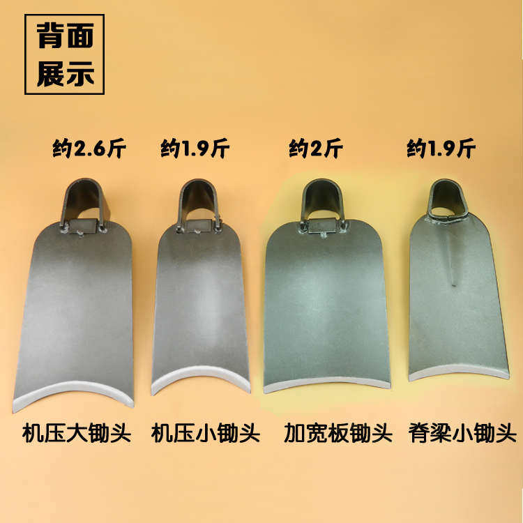 农用扁锄锄头长木柄加固全钢锄园林园艺开恳松土翻地种菜除草工具