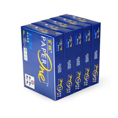 蓝百旺A4纸打印复印纸a4 80g70克整箱500页白纸办公用纸5包每箱
