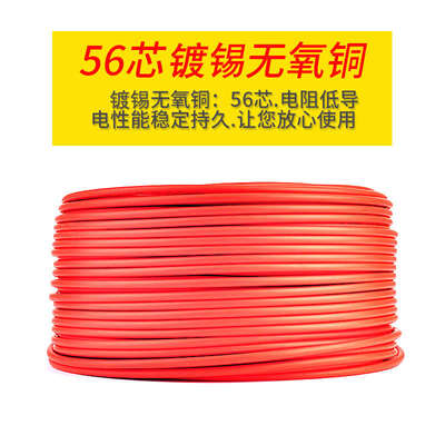 光伏直流电缆线4平方光伏线TUV双层绝缘太阳能光伏电线PV1-F*4mm2