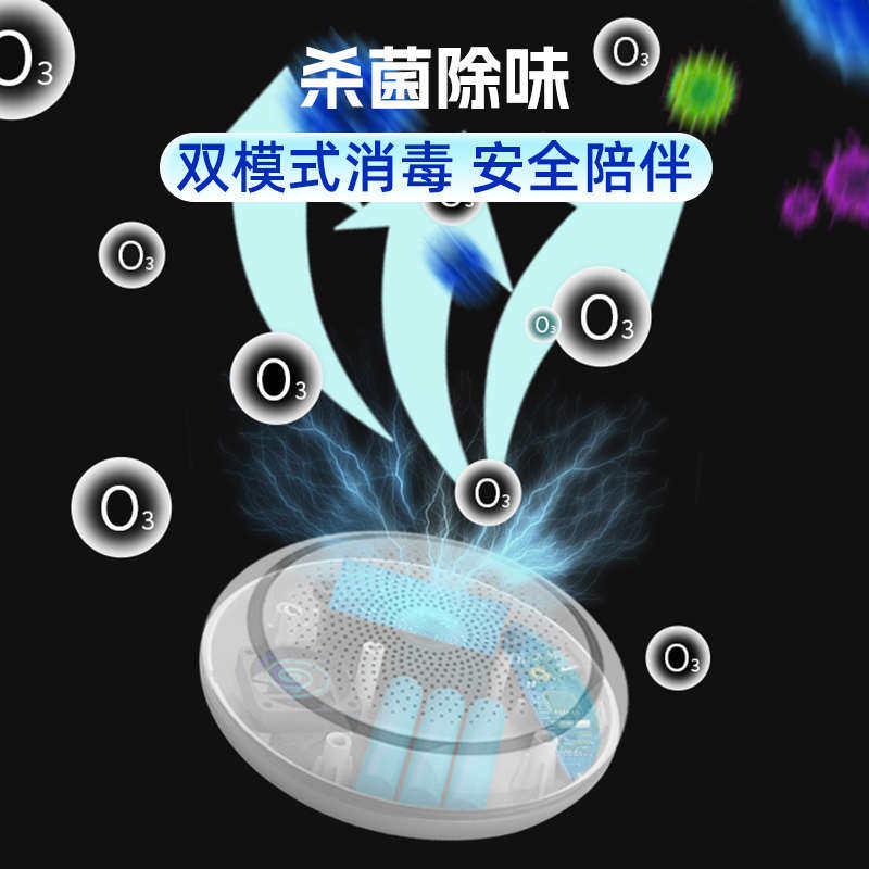 冰箱除味器臭氧杀菌除味剂除臭去味净化保鲜充电除菌器净化卫士