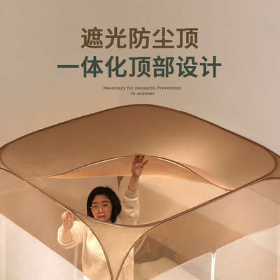 喜富锦蚊帐2024新款家用防尘高级免安装遮光底可折叠回蒙古包顶