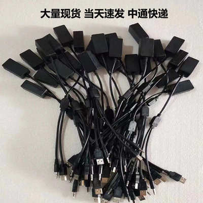KTV点歌系统家用点歌机触摸屏转接线串口控制线尾线视易雷客音王