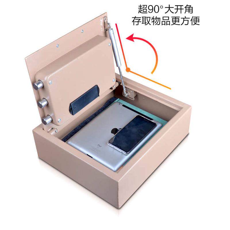 隐形保险柜家用小型抽屉上翻密码保险箱床头衣柜保管箱车载保险箱