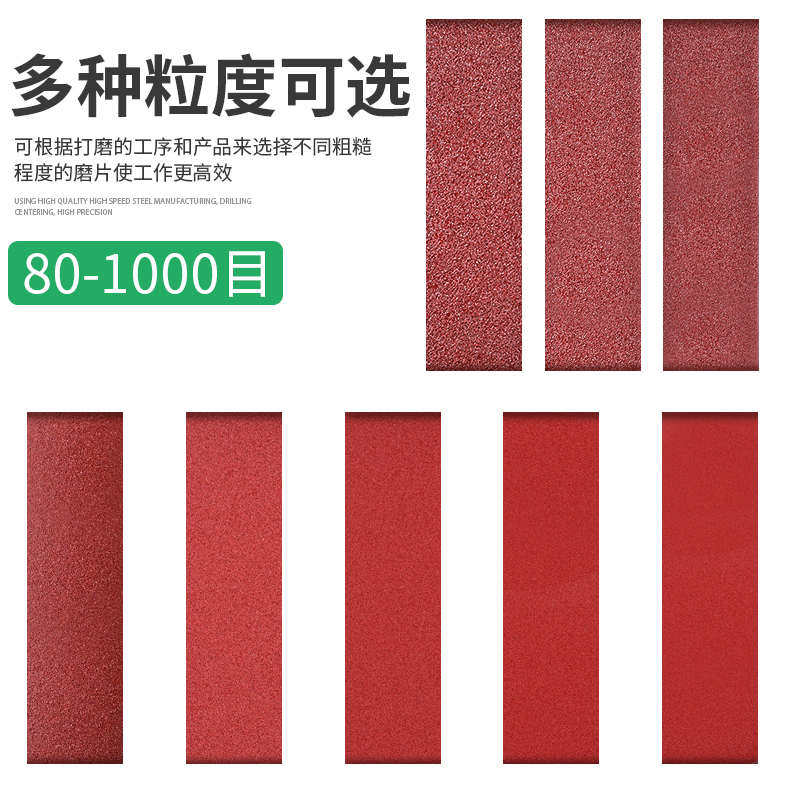 梦超多功能砂带机砂带微型沙布机金属木工打磨抛光专用砂带350*50