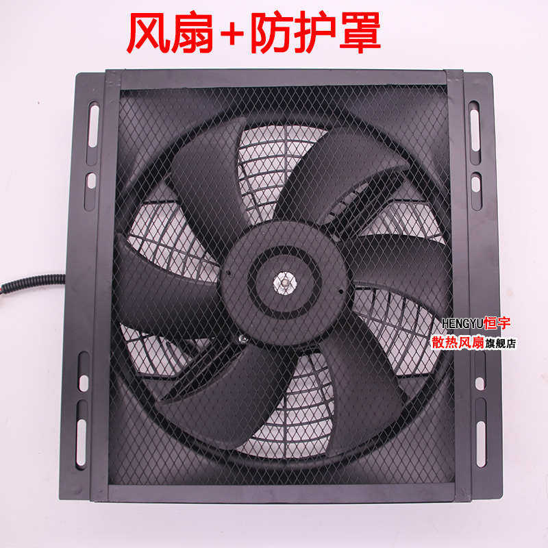 汽车空调改装加装空调电子扇12V水箱散热器冷凝器冷却风扇35x35