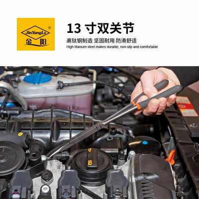 金阳13寸双关节加长嘴尖嘴钳柄钳子咀夹持钳子弯弯长嘴咀加长钳尖