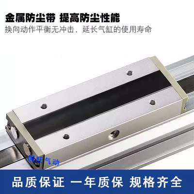 SMC型机械式MY1M32无杆气缸MY1B16G/20/25/40/50/63-200L-300H