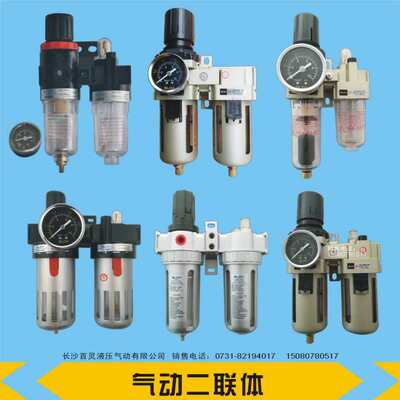 气动气源二联件气泵油水分离器喷漆自动排水AL/BL4000 SAFC2000