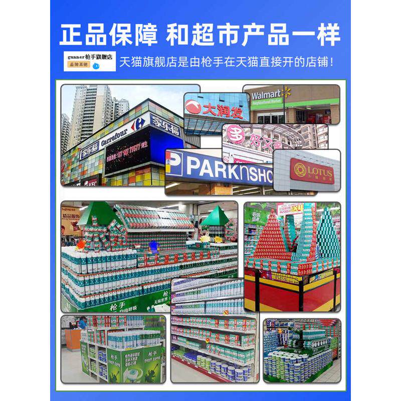枪手电热薰衣草蚊香片120片送电蚊香器驱蚊电蚊香器 插电式家用