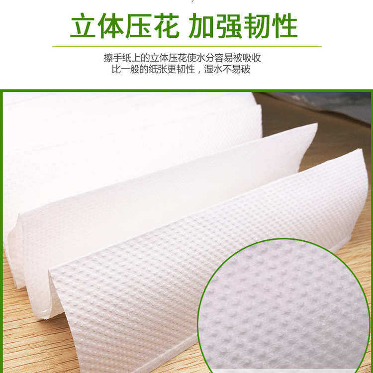 商用擦手纸整箱家用抽取式吸水吸油擦手纸盒壁挂式酒店用擦手纸巾