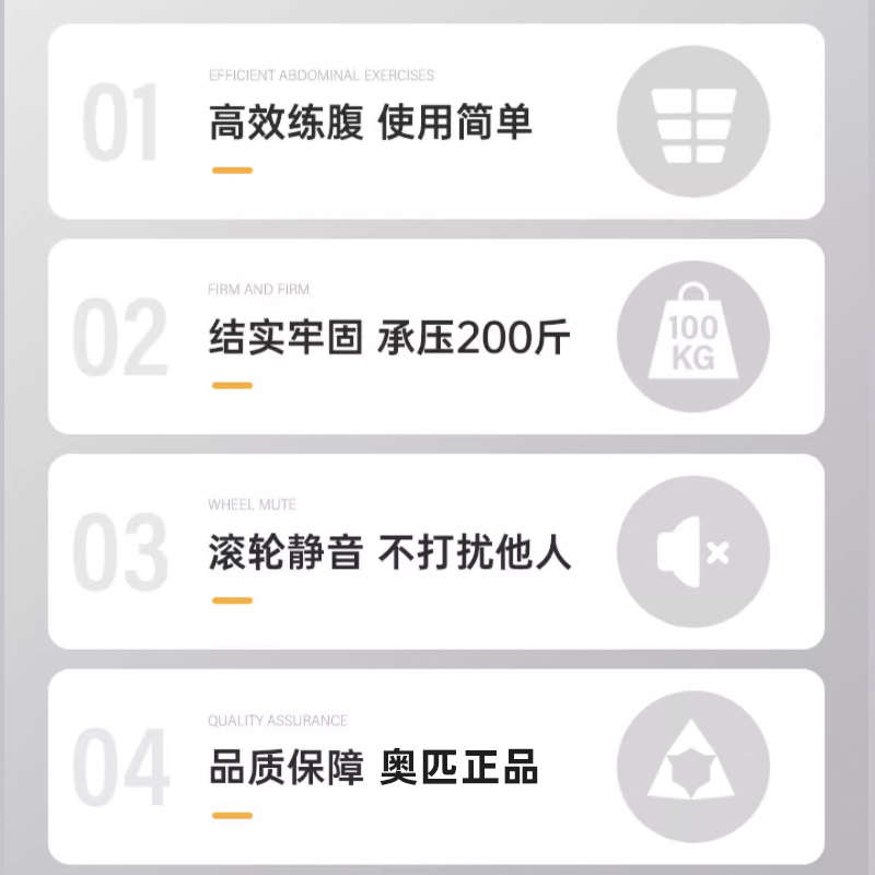 奥匹健腹轮腹肌健身器滚轮器材收腹练核心力量男士家用健身卷腹机