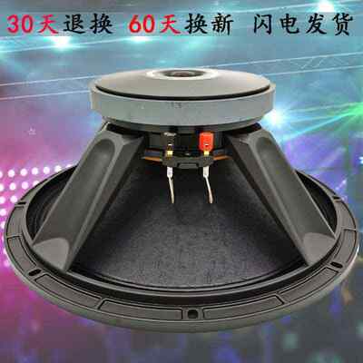 雷顿15寸190磁75芯大功率低音喇叭600W中低音全频大声音舞台婚庆