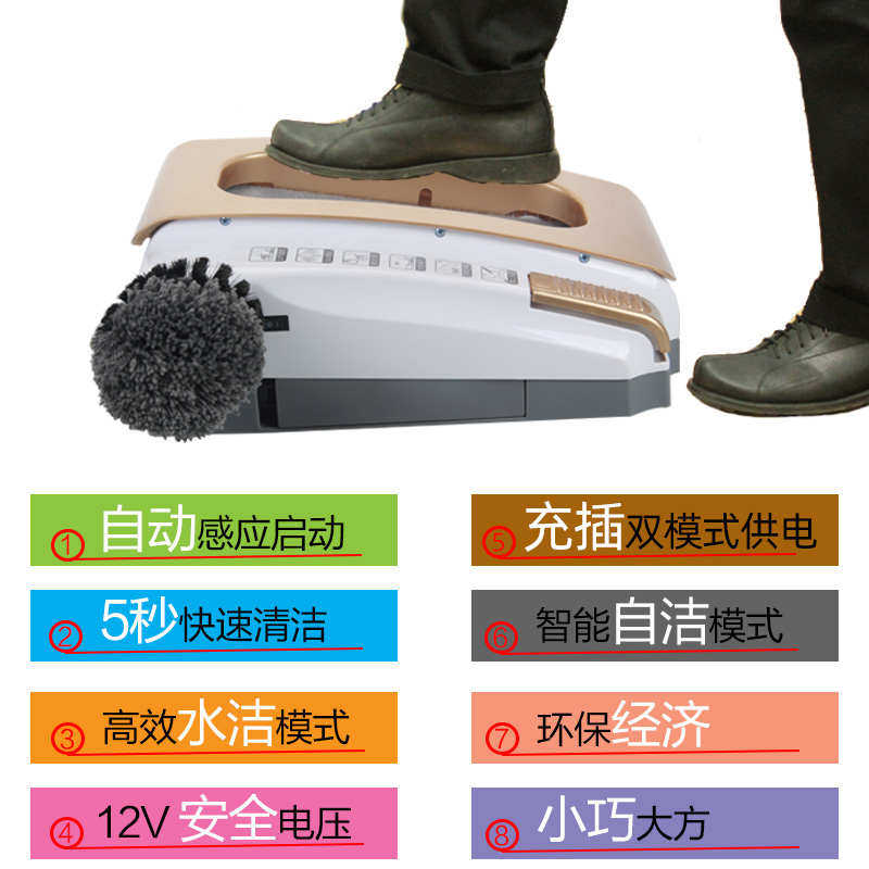鞋底清洁机擦鞋底神器刷鞋入户电动家用洗鞋机擦鞋机自动刷鞋机