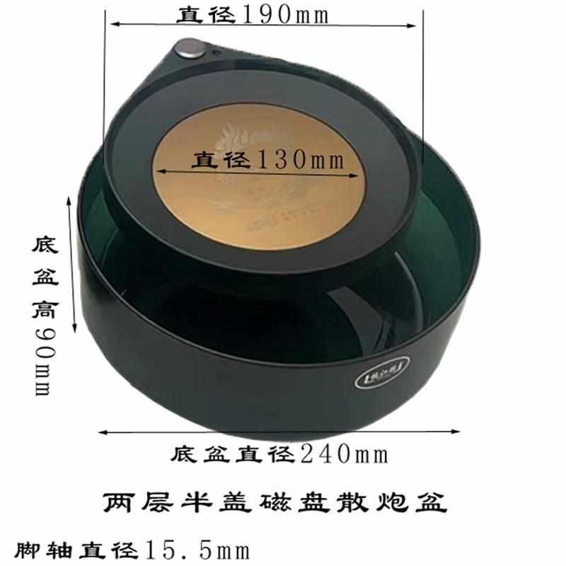 龙江龙一体玫瑰金磁盘拉饵盘带饵料盒食盒散炮盆加深整套不可分离