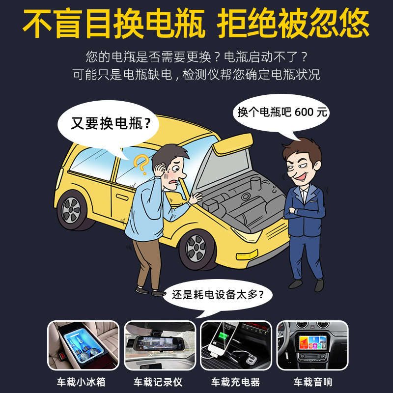 汽车蓄电池检测仪电动车电瓶检测仪12v24v电瓶寿命容量内阻测试仪
