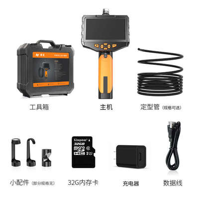 NTS300百万高清工业内窥镜 自动对焦 双/三镜头测漏管道汽车检查