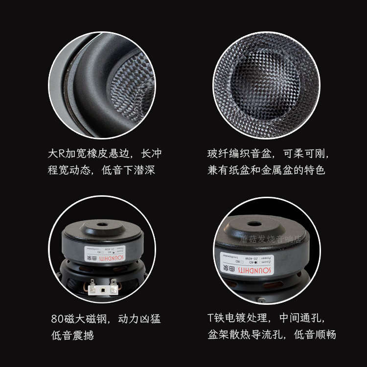 4寸纯重低音炮喇叭曲泉四寸电脑2.1主箱扬声器摩托汽车载音响改