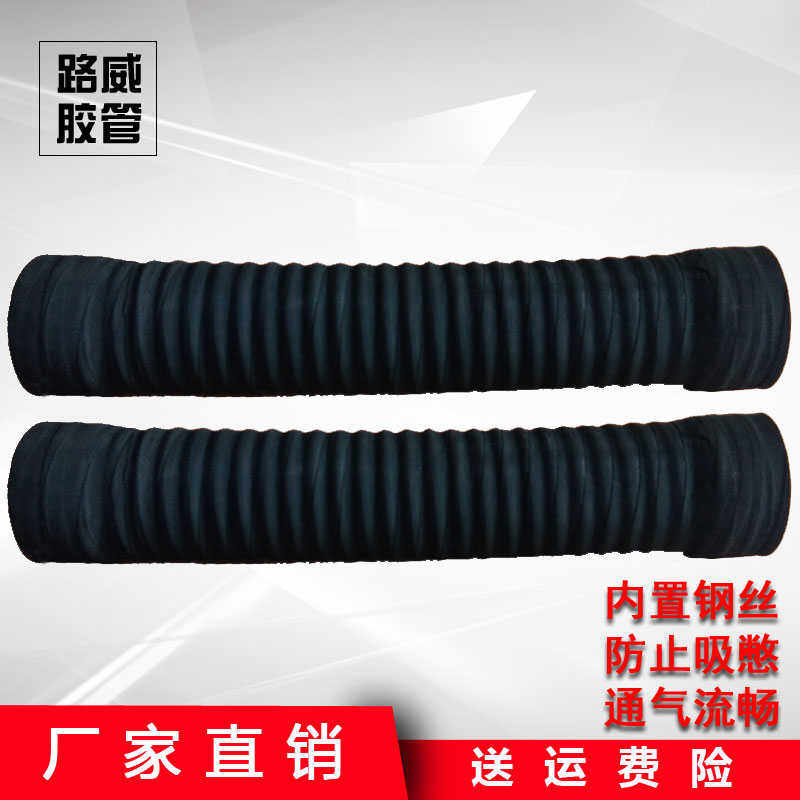 空滤进气管软管空气滤清器连接管空滤连接管汽车胶管波纹管变 500