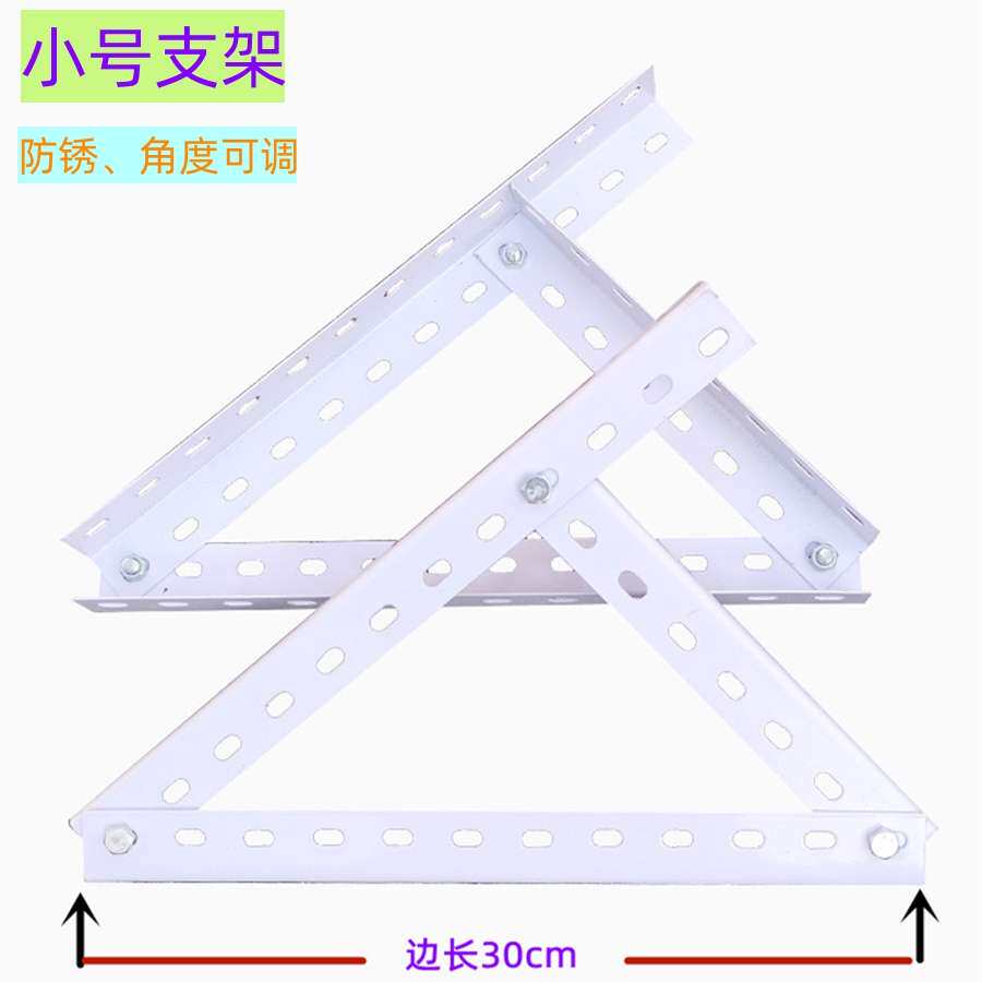 通用可调角度光伏组件支架抗台风防锈冷轧钢太阳能板安装架